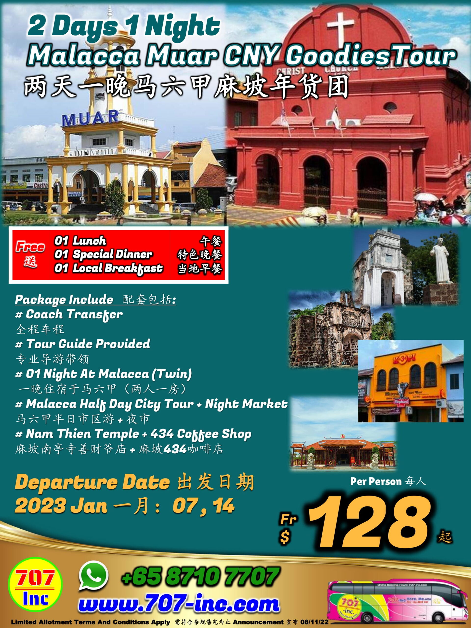 CNY 2023 707 Malacca Muar CNY Goodies Tour - Travel News