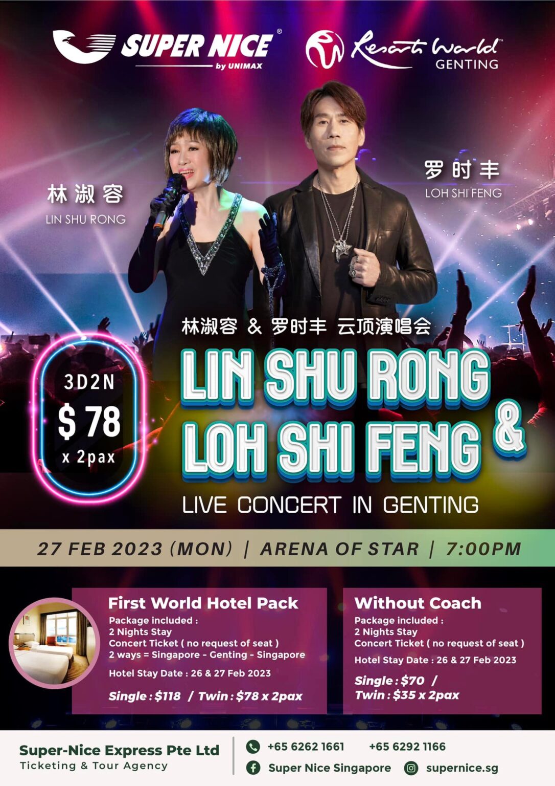 Supernice Genting Package 2023 Lin Shu Rong and Luo Shi Feng - Travel News