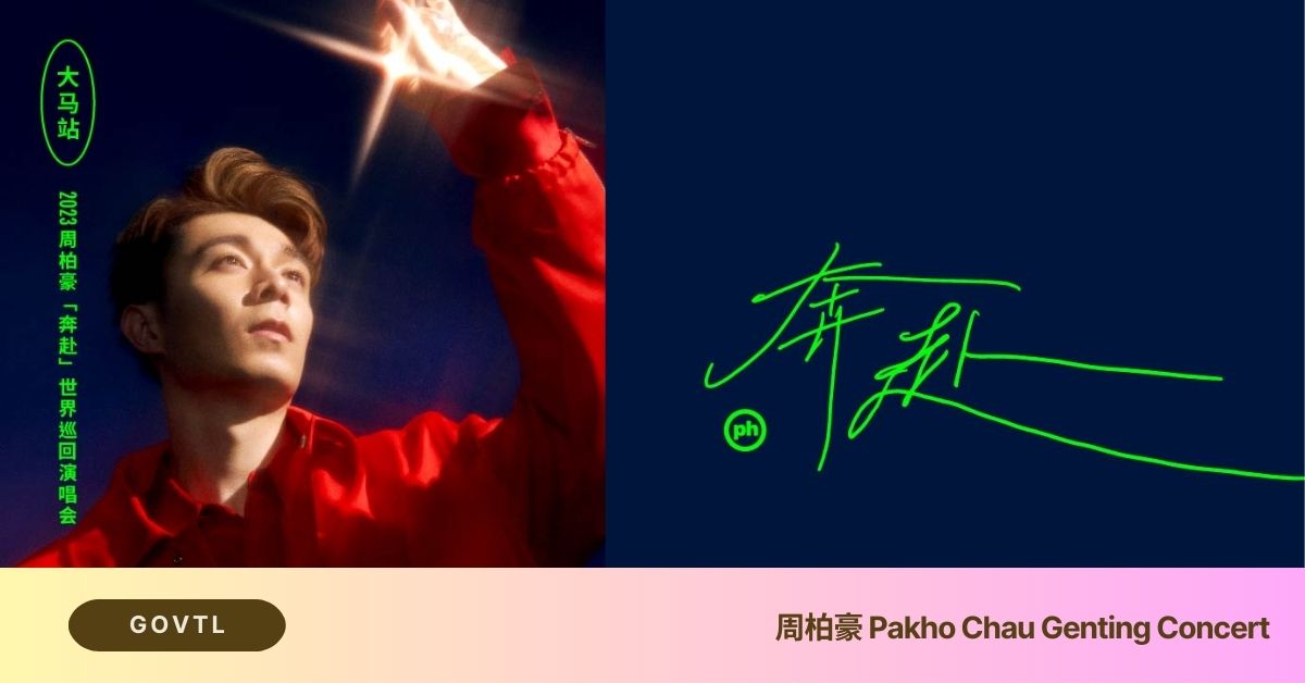 周柏豪 Pakho Chau Genting Concert - Travel News