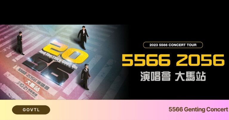 October 3, 2023 October 3, 2023 govtl