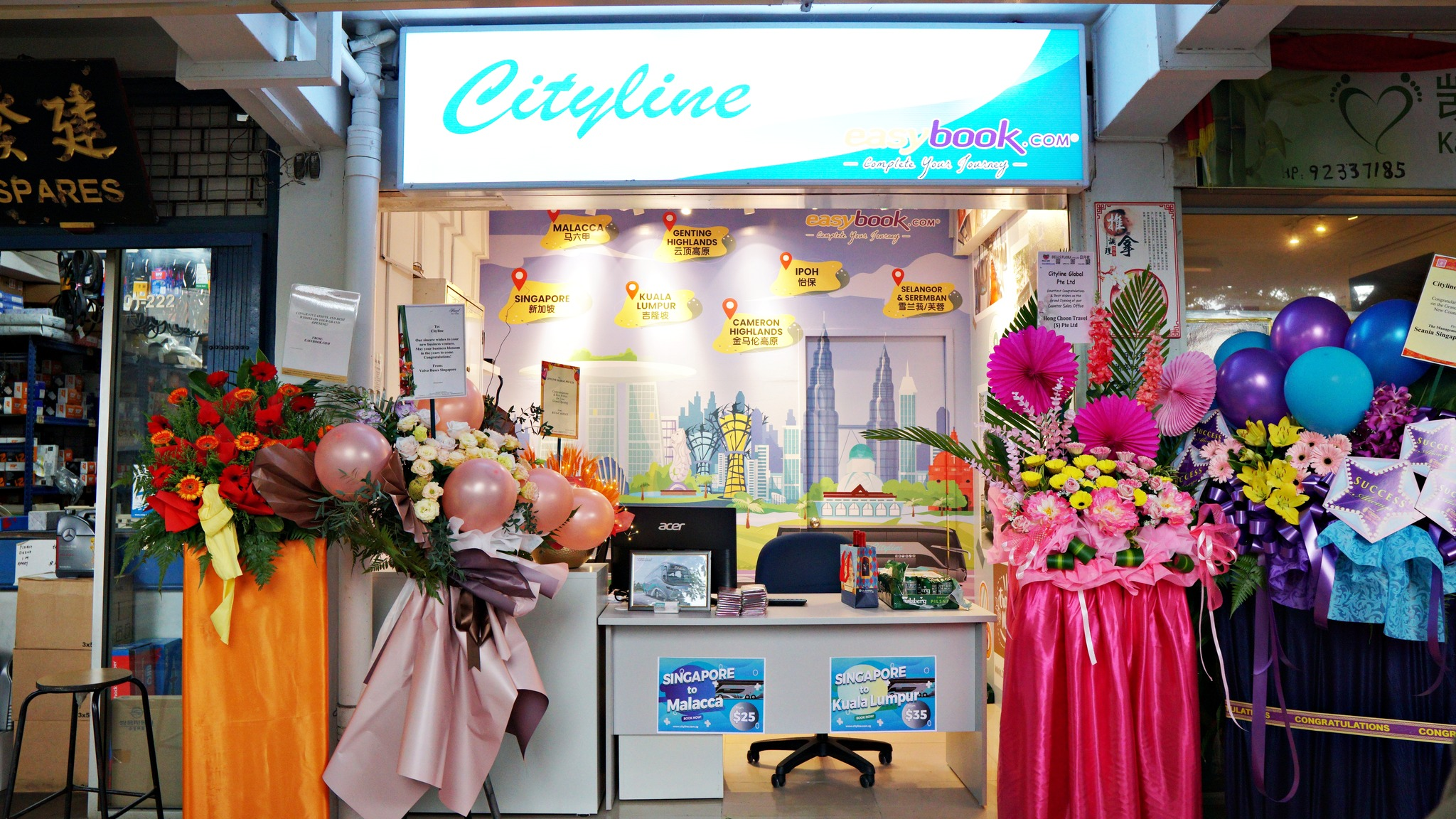 CityLine Contact Number - Travel News